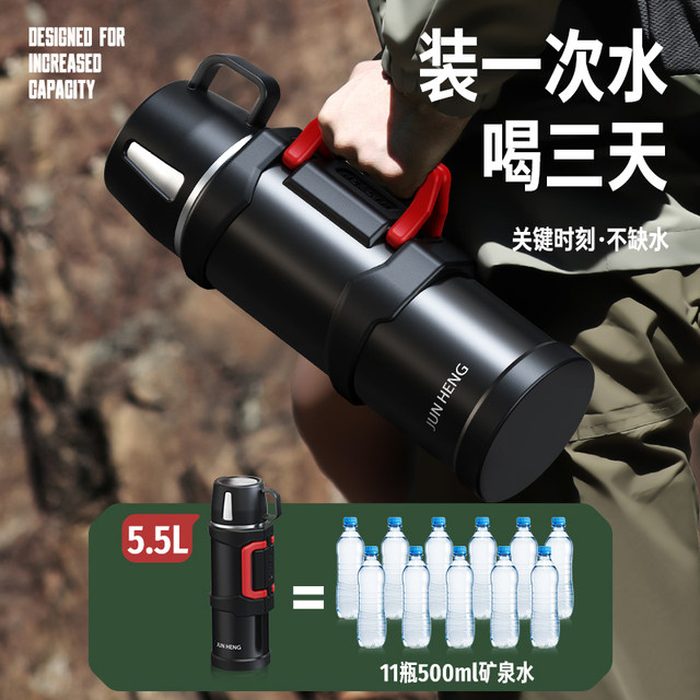 Junheng Thermos Board Large -capacity Outdoor Insurance Cup Large Hot ...