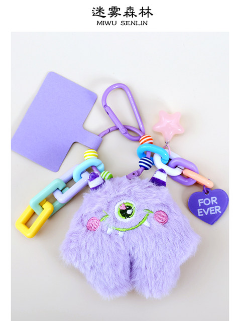 Cute monster keychain plush doll schoolbag pendant bag small hanging ...