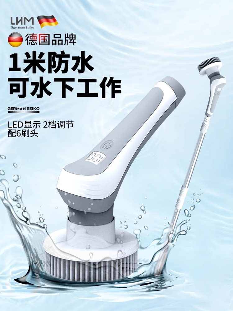 German Electric Cleaning Brush | Telescopic Waterproof Brush for Fish ...
