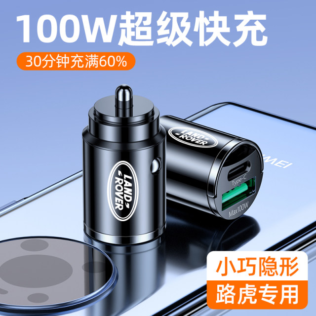 Land Rover Range Rover car charger super fast charging Defender car ...