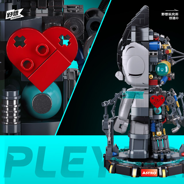 Wild Astro Boy assembled building block toys semi-perspective trendy ...