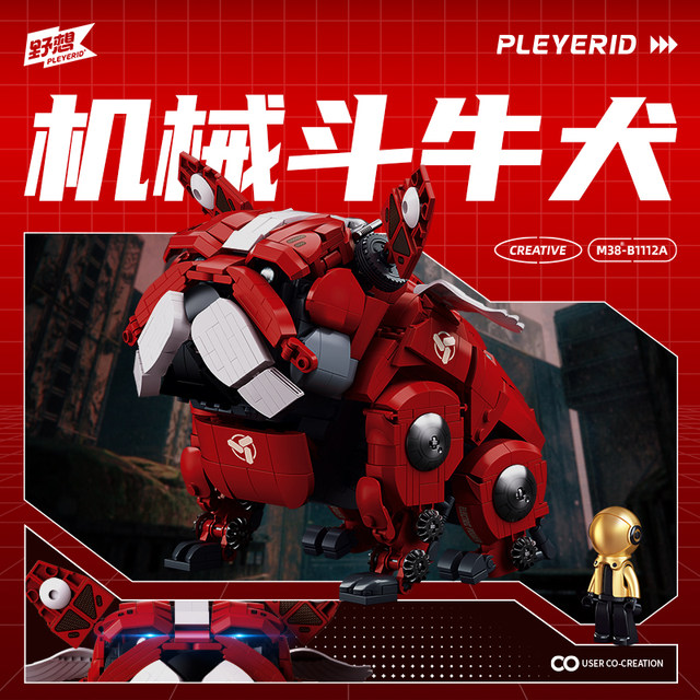 Yexiang Building Blocks Dog Bulldog Mechanical Joint Movable Assembling ...