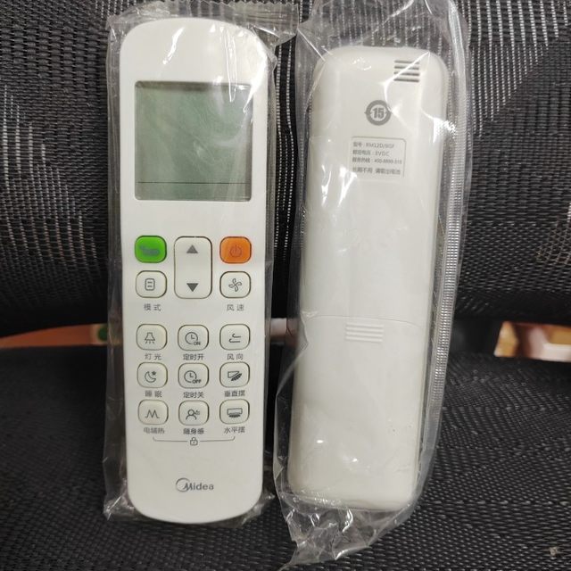 The remote control is suitable for Midea central air conditioner RM12D ...