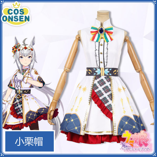 cosonsen jockey girl cos costume Christmas little chestnut hat cosplay ...