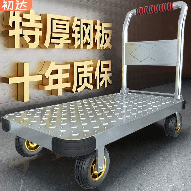 Small Trolley Steel Flatbed Express Handling Trolley Folding Portable ...