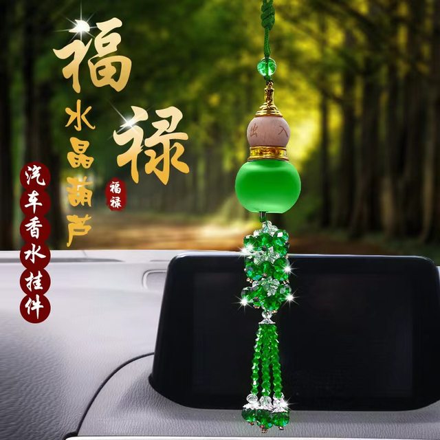 Car perfume pendant hanging essential oil car aromatherapy gourd car ...