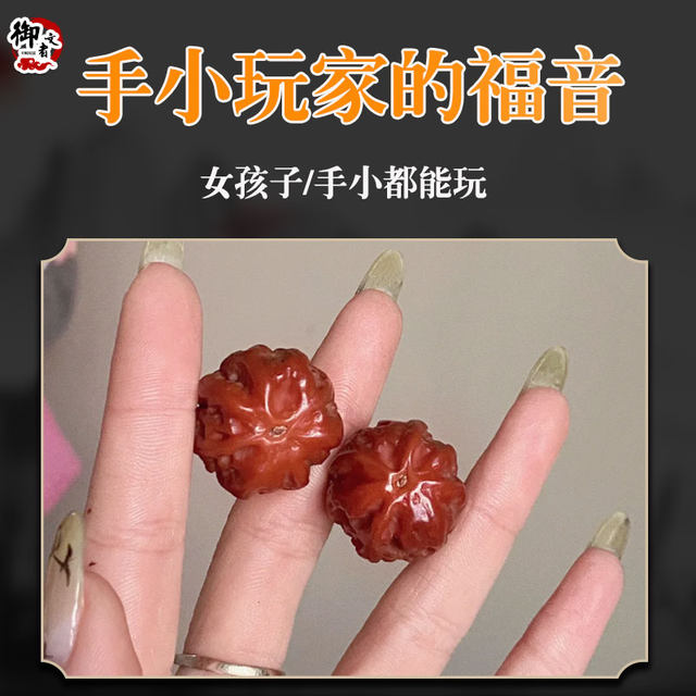 Wild Qiu Ziwen Play Walnut Hand Twist Boutique Mountain Walnut Play ...
