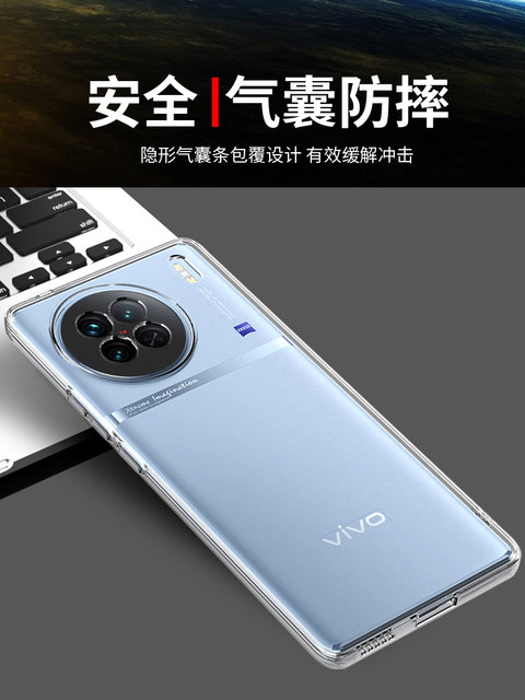 Suitable for vivox90 mobile phone case transparent VIVO