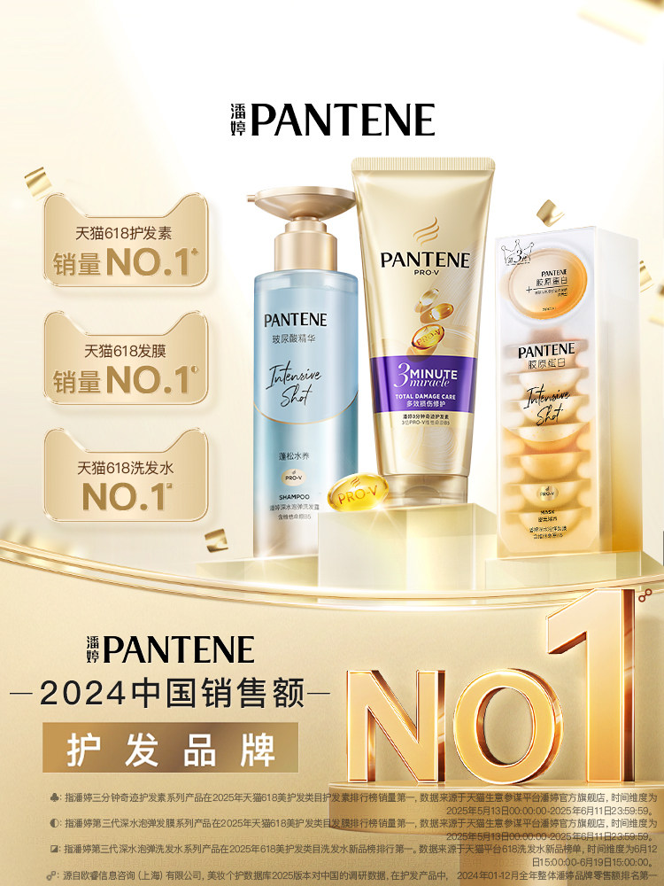 Pantene Kapsle Vlasový Esenciální Olej - Měkkost a Péče pro Všechny ...