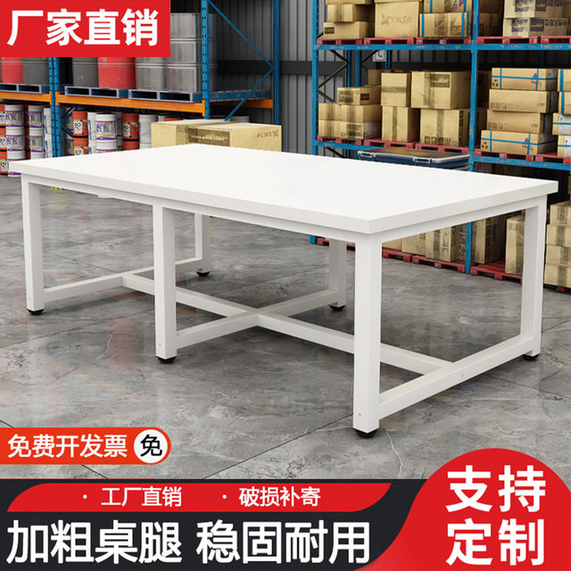 Workbench double-layer table express packaging table cutting table ...