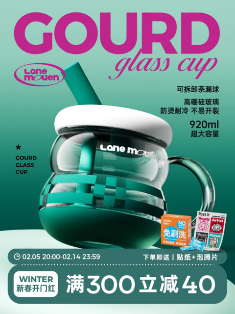 Lan Meng Lane Mouen glass cup straw cup girl summer cup high face value ...