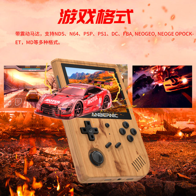 Anbernic Anbenick RG351V open source handheld Linux vertical version ...