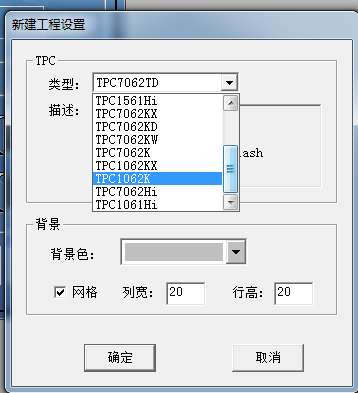 Kunlun MCGPRO Touch Screen Configuration Software & Tutorials