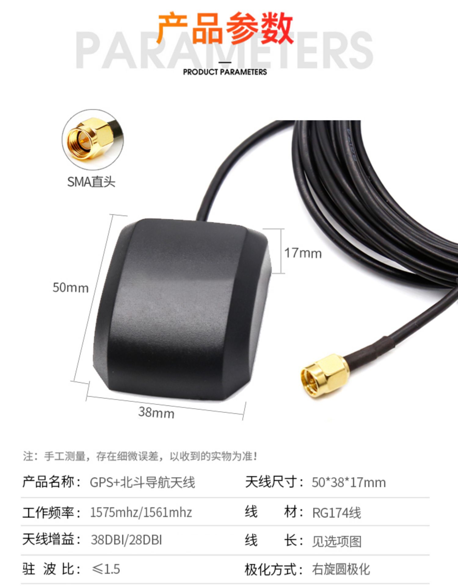 Beidou Gps 투인원 듀얼 모드 위성 신호 향상된 포지셔닝 액티브 차량 내비게이션 듀얼 모드 범용 안테나 | Mdiot