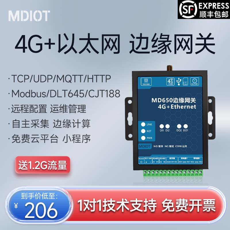โมดูล 4g ethernet cat1 - mqtt internet of things edge computing gateway ...