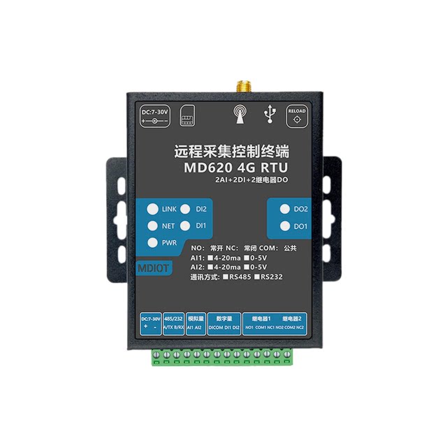 4G Internet of Things gateway network io controller 485 switch analog acquisition module relay ...