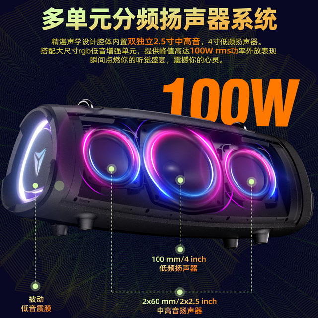 YEAHBOX/Sonic Lion Subwoofer 100W Sonic Boom Bluetooth Speaker ...
