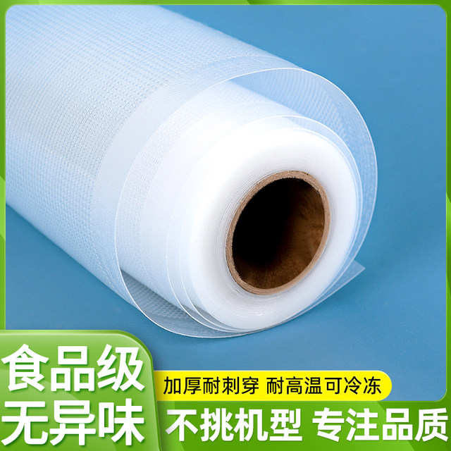 Mesh texture thickening household transparent vacuum machine ...