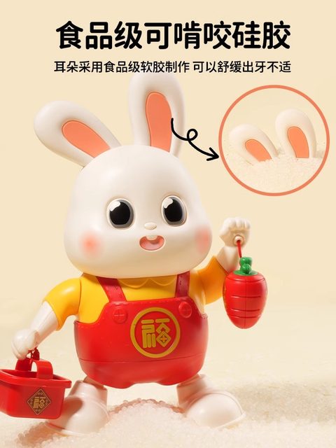 011 -year -old baby toy electric Xiaobu rabbit baby June 3rd, training ...