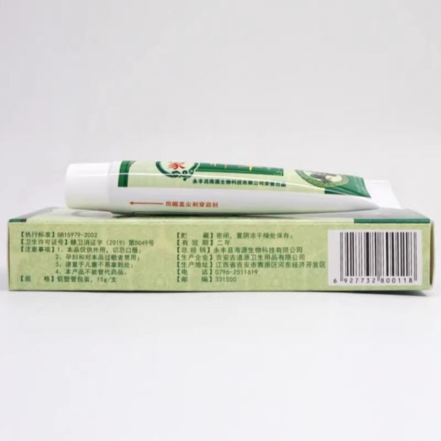 Haiyuanxiang Miaojia Shencao traditional Chinese medicine cream for ...