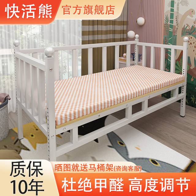 Iron bed Children's bed Essence and wide bed artifact iron frame ...