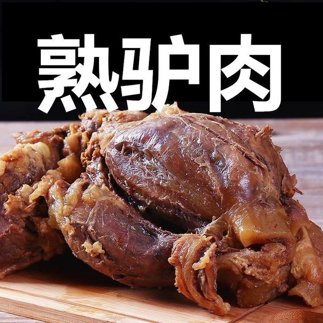 Donkey meat Hebei authentic Hejian donkey meat deli vacuum freshly ...