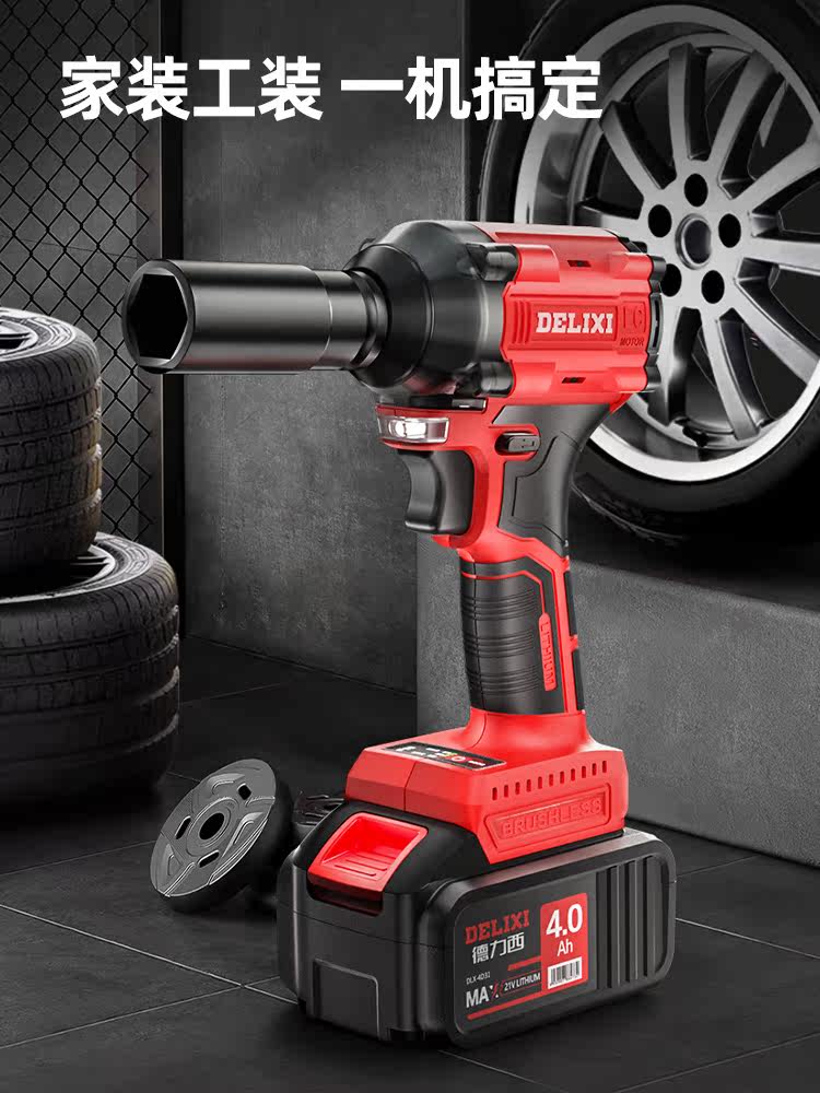Delixi Brushless Electric Wrench - High Torque Impact Plate Wrench ...