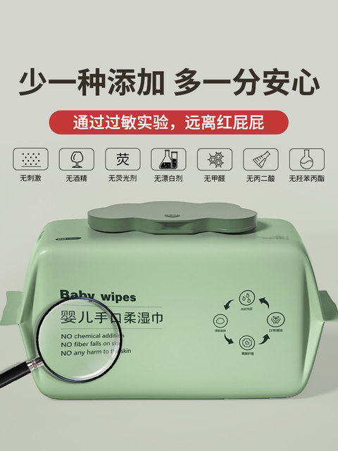 Super sub-baby wipes for newborn babies with hands and mouth, butt ...