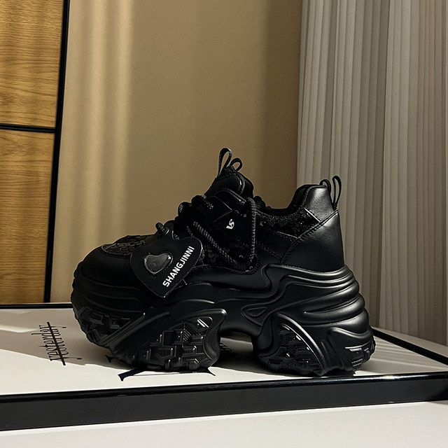 The same style of star small person with thick sole invisible height ...