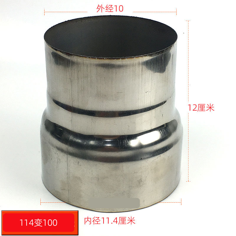 Stainless Steel Chimney Flue Variable Diameter Ring for Water Heater ...