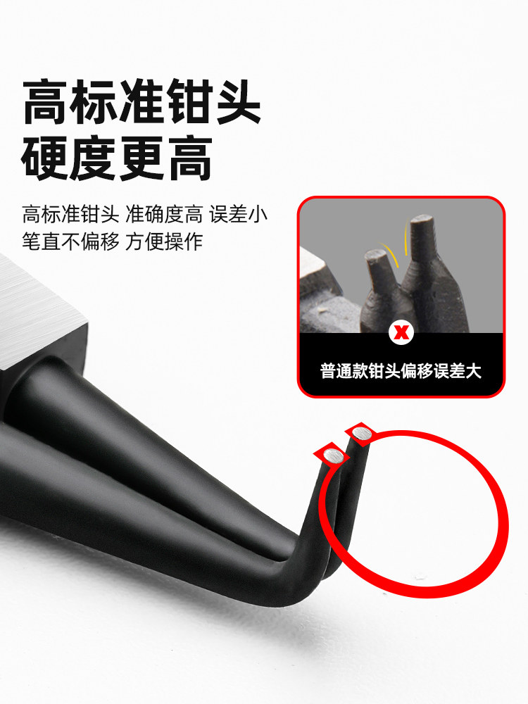 Sd Circlip-Zange - Innen/Außenliegende Sprengringe & E-Typ Klammer Werkzeug