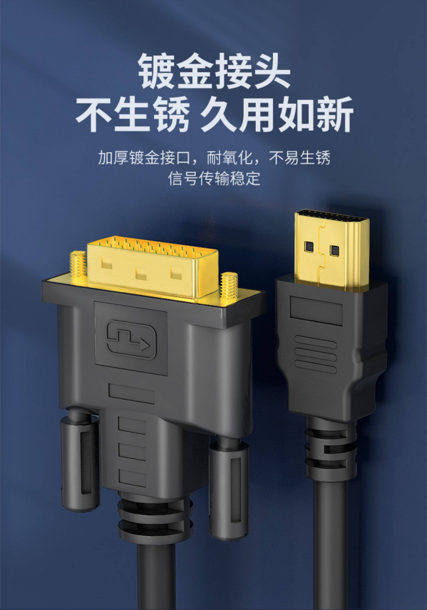 HDMI to VDI adapter monitor screen 4K high-definition cable computer ...