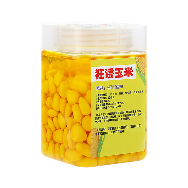 Fishing sweet corn bait wild fishing crucian carp, bream, carp special ...
