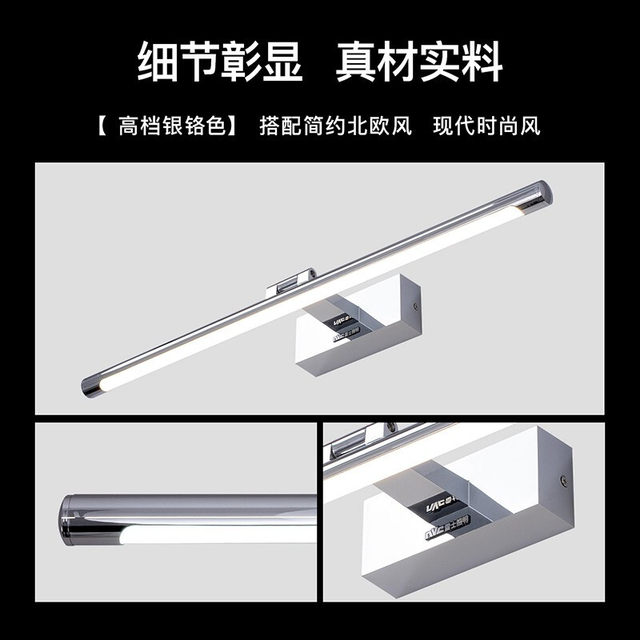 NVC lighting led mirror headlight bathroom punch-free bathroom sink ...