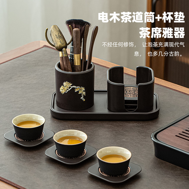 Tea Ceremony Six Gentlemen Set High-end Home Tea Making Tools Tea ...