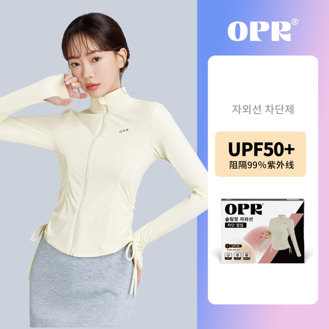 Korean opr slim-fit sun protection clothing for women, anti-UV cardigan ...