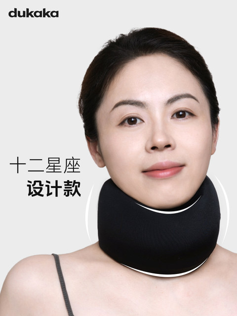 Dukaka Duka neck support neck, neck, star diamond, anti -low -headed ...