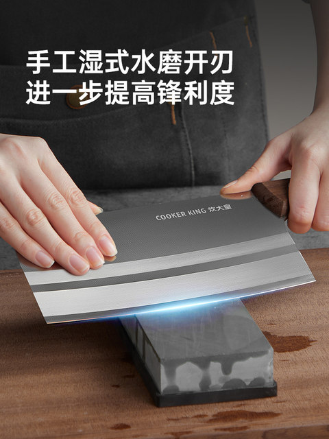 Cooking the big emperor vegetable knife home knife kitchen cutting ...