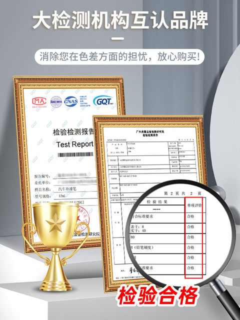 Specially used for Geely Xingyue L touch-up pen Cuiyu Blue Aurora Silver Xingyue S modified ...