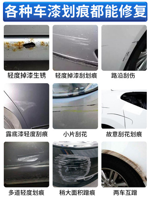 Suitable for Mercedes-Benz touch-up pen E260LGLA E-class GLC-class ...