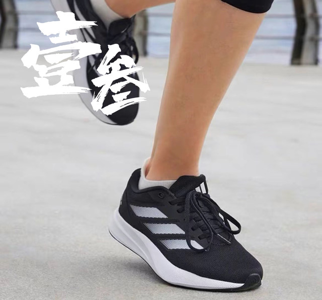 adidas Duramo Rc men's outdoor sports non-slip wear-resistant ...