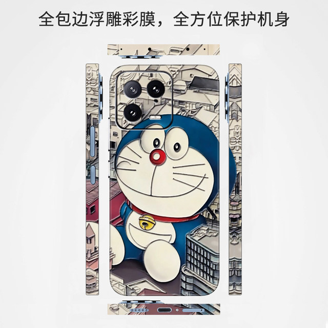 Xiaomi 13 embossed rear film 12s mobile phone sticker 11u film 10pro ...