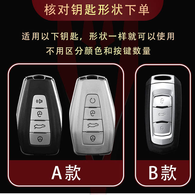 Suitable for Geely key set Xingyue L Boyue X Emgrand s/gl Binrui 2022 ...