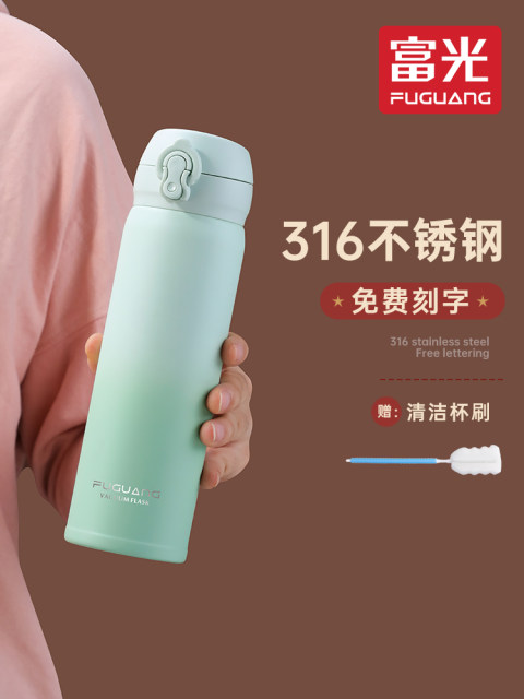Fuguang thermal insulation cup female 316 stainless steel gradient color bouncing male student ...