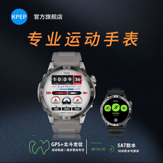 KPEP Marathon Sports Watch Running Cycling Swimming Altitude Air ...