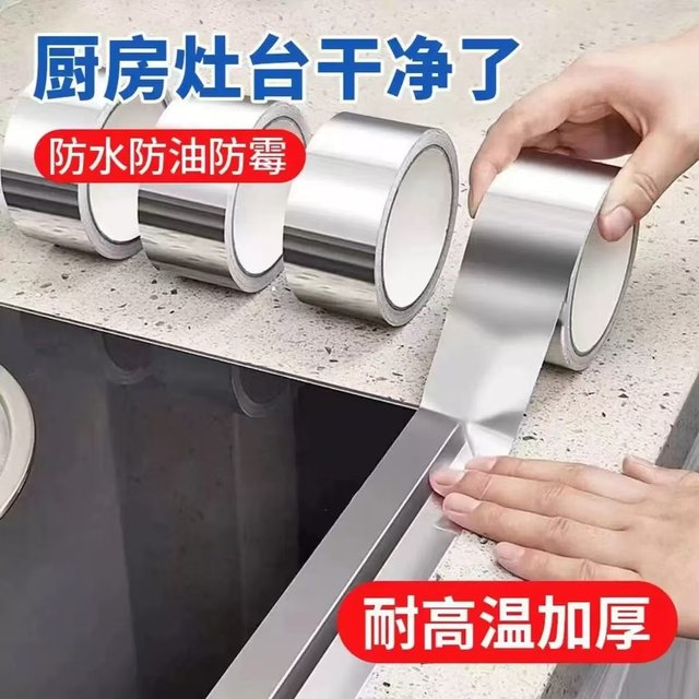 Kitchen stickers are oil-proof, waterproof, and high-temperature resistant, aluminum foil paper ...