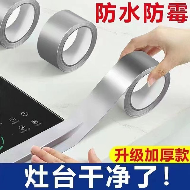 Kitchen stickers are oil-proof, waterproof, and high-temperature resistant, aluminum foil paper ...