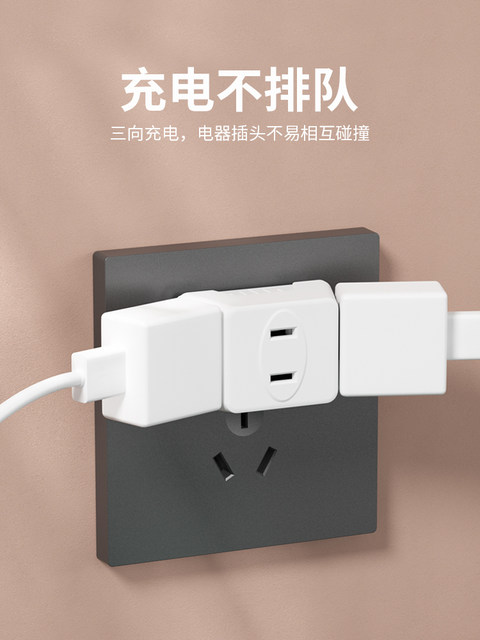 Multifunctional plug -in one -turn three -socket converter Mira -two ...