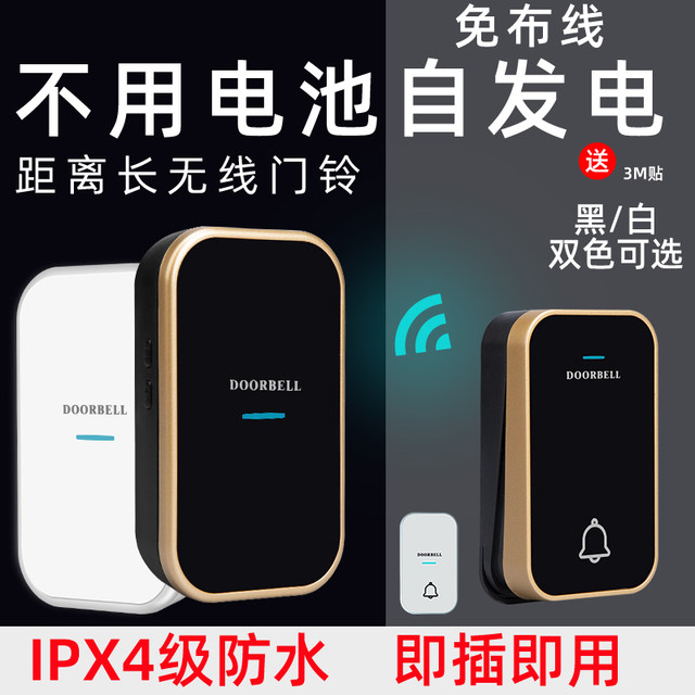 Home wireless doorbell switch self-generates without batteries ...
