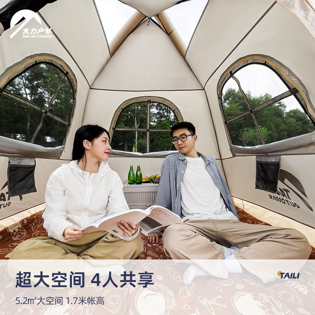 Taili fully automatic inflatable tent outdoor camping foldable portable ...